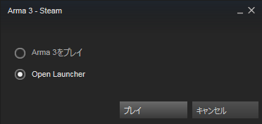 Arma 3 Launcher - ARMA3 Japan Wiki*